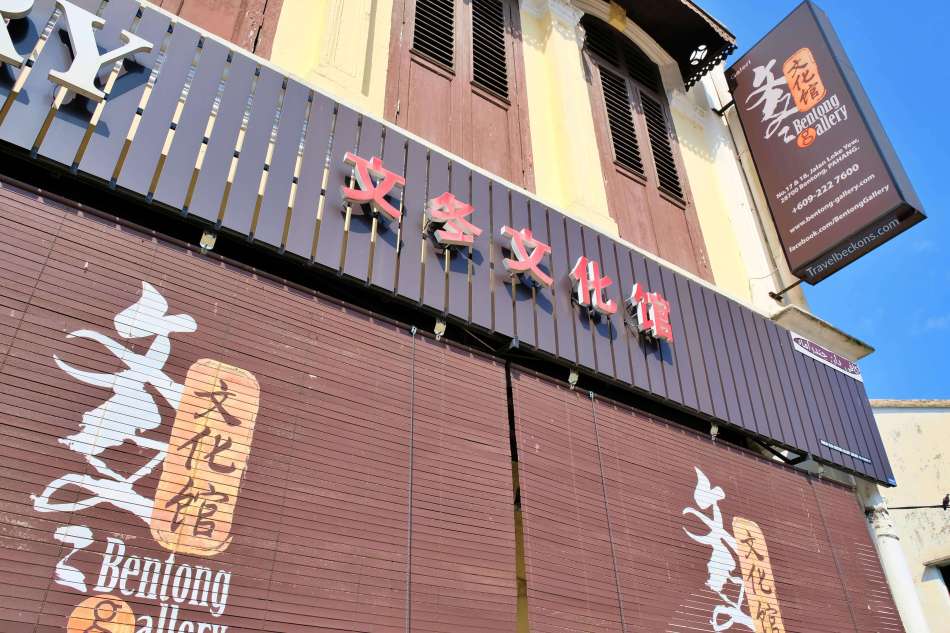 Unveiling Bentong: Malaysia’s Hidden Gem – Travel Beckons